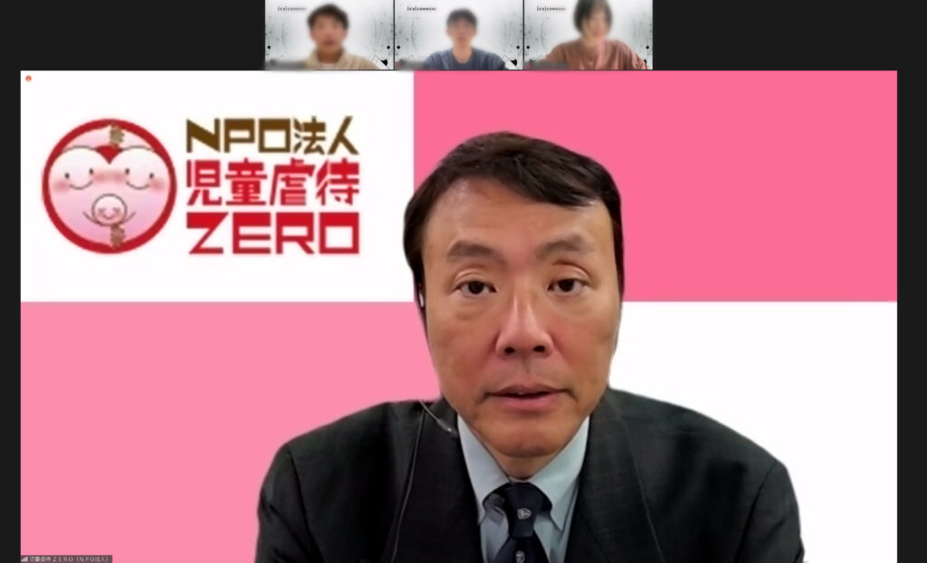 当法人代表渡邉がICHI Commons様より取材を受けました | NPO法人 児童虐待ZERO